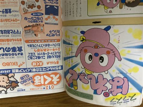 おともだち 講談社 2 3 4歳 能力開発絵本 入園準備 平成5年4月1日 セーラームーン ダイレンジャー ジャンパーソン A103読み物