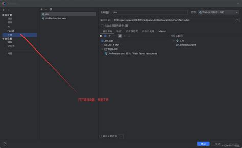使用宝塔部署ssm项目宝塔部署ssm框架项目 Csdn博客