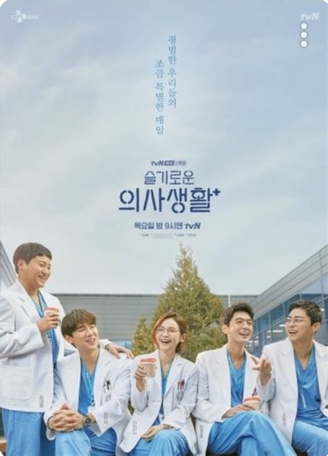 정주행하기 좋은 드라마 종영드라마 인생드라마 추천 네이버 블로그