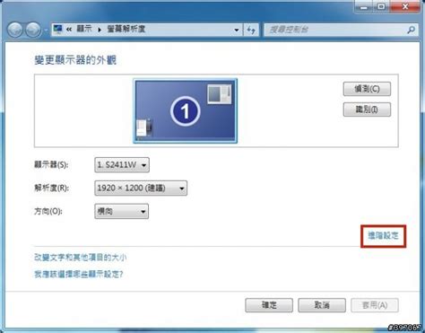 數位印刷 少量多樣印刷新選擇 [教學]windows 7色彩管理檔 Icc 運作不正常的解決方法