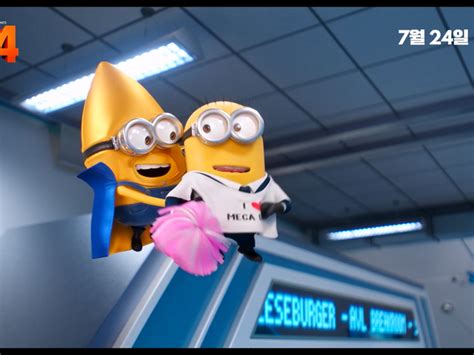 슈퍼배드 4 Despicable Me 4 상세정보 씨네21