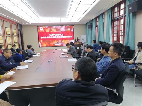 化学学院召开党委理论学习中心组学习（扩大）会学习贯彻党的二十大会议精神 四川大学化学学院