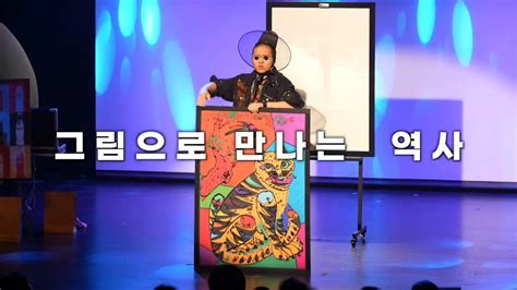 힐링매직 드로잉매직쇼 크레용용 Youtube