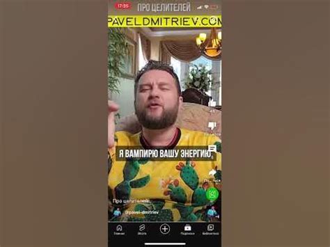 Захотелось Гаваха. Гавах из пятки прямого отжима. #гавах#вампир # ...