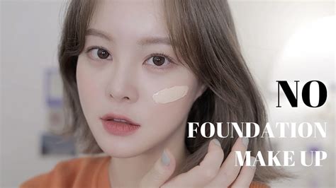 파데 프리 노 아이라인 초간단 데일리 말린 곶감 메이크업🤎 Saeyan 새얀 Youtube