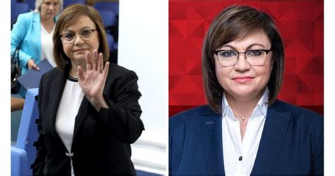 КРАЙ Корнелия Нинова вече не е лидер на БСП