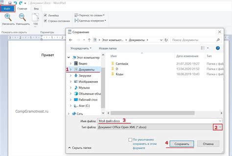 Как создать документы Word на компьютере Windows Word и Excel помощь в работе с программами