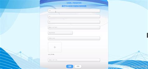 计算机毕业设计djangovue基于web的自习室预订系统【开题论文程序】前端django毕设 腾讯云开发者社区