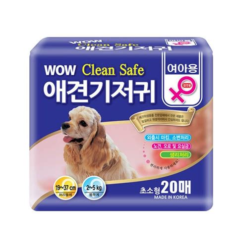 말티즈 여아 기저귀 초소형 20매 애견생리팬티 애견팬티 강아지패드 위생팬티패드기저귀 애견귀저귀 티몬