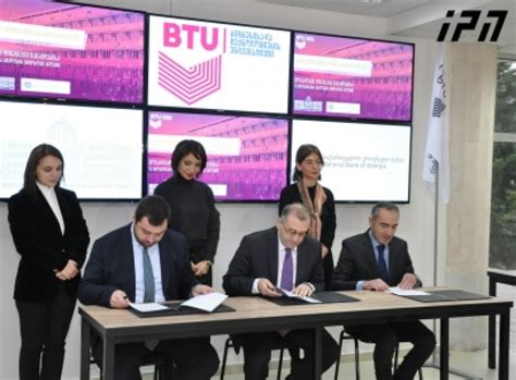 პრეზიდენტის ადმინისტრაცია ეროვნული ბანკი და ბიზნესისა და ტექნოლოგიების