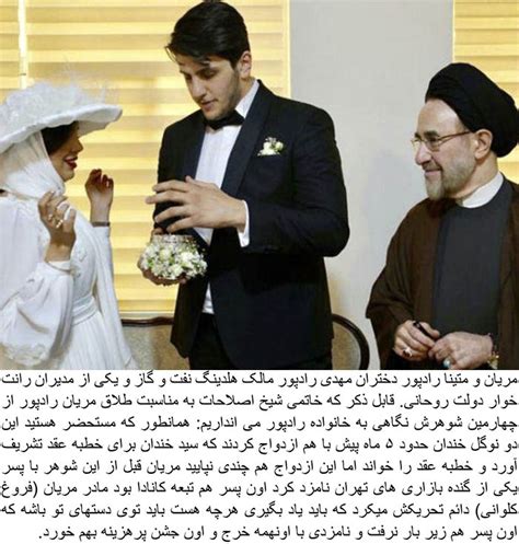 Sayyid Mohammad Khatami Attending In A Wedding Goftar News
