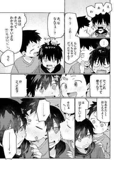 Shota Sextet 6 Nhentai Hentai Doujinshi And Manga
