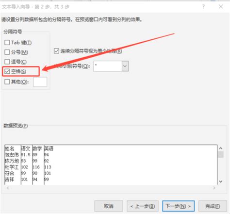 怎样将pdf中的表格快速复制到excel360新知