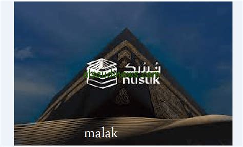 التسجيل في الحج 2024 لحجاج الخارج عبر منصة نسك السعودية السعودية نيوز