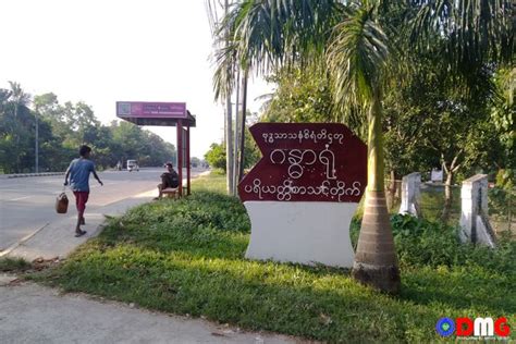 စစ်တွေမြို့ပေါ် ဘုန်းတော်ကြီးကျောင်းများမှ အဖမ်းခံလိုက်ရသည့် အရပ်သား ၉ ဦးနှင့် အဆက်အသွယ်မရသဖြင့