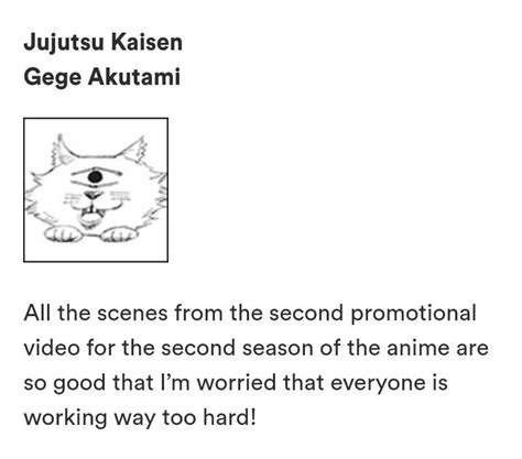 Gege Comment This Week R Jujutsushi