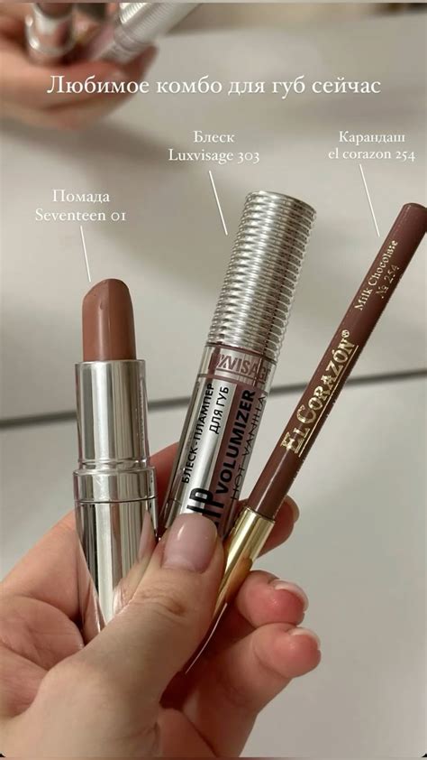 Пин от пользователя Nansys Mood на доске Косметика 2 Макияж тональная основа Косметика для