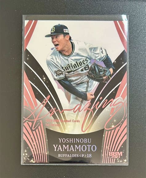 Yahooオークション 2023 Bbm 1st 山本由伸 オリックス 50枚限定 Ama