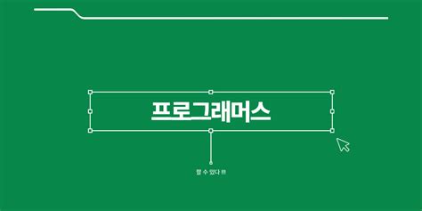[ 프로그래머스 ] 문자열 나누기