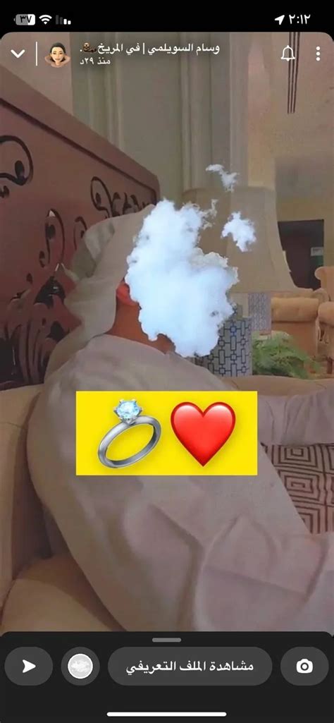 وسام السويلمي تدخل القفص الذهبي بعد عودتها الى السعودية Jadeedoha