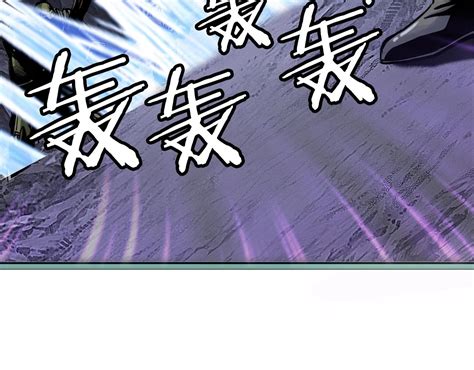第39話 隱藏地下城開啓24 不敗玩家 包子漫畫