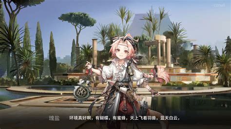 【明日方舟·干员密录】瑰盐《梦想中的好生活》 Cznull Cznull 哔哩哔哩视频