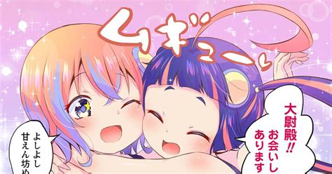 オリジナル 「スク水宇宙人がみなさんにお伝えしたいことがあります！」更新です 無有利安 『スク水宇宙人』連載のイラスト Pixiv