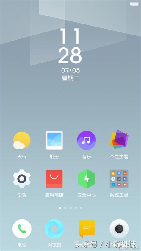 Miui