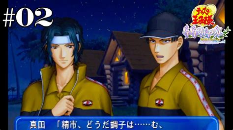 立海3強の会話を立ち聞きするメンタル【ドキドキサバイバル海】幸村＃02 Youtube