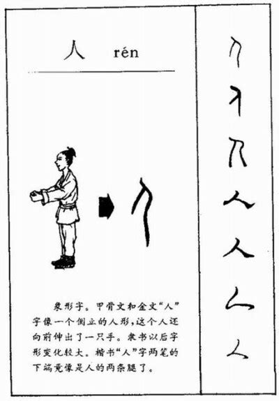 甲骨文 高清图片，堆糖，美图壁纸兴趣社区