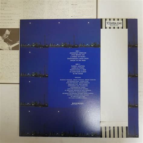 47026916 帯付高音質 Pro Use 横内章次 Shoji Yokouchi And His Super Guitar Band