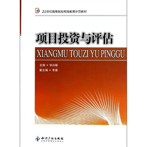 投资项目网融资个人大山谷图库