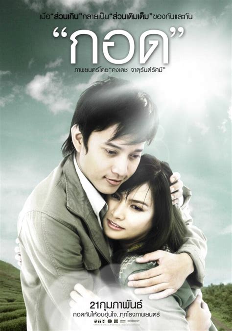 15 Daftar Film Semi Thailand Tervulg4r, Jomblo Dilarang Nonton!
