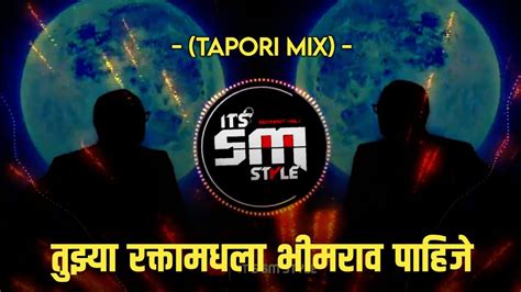 Tujhya Rakta Madla Bhimrao Pahije Tapori Mix Dj Akshay Anj And Dj