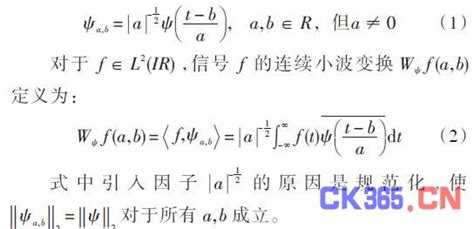 基于labview和matlab混合编程的小波去噪方法 测控技术在线 自动化技术 Ck365测控网