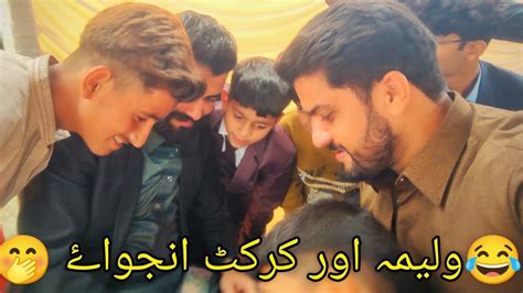 Bhai Ka Walima Ur Pakistan Final Har Gaya Safeer Bhai Vlog Youtube
