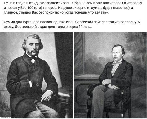 Пин от пользователя Smalllllll на доске Литература Книжные мемы Мемы