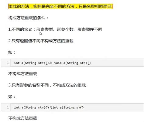 方法的重载（overload） Csdn博客