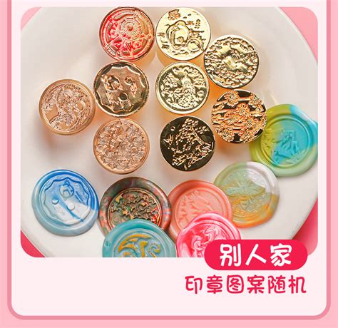 火漆印章套装新手便宜火星火气印章头全部工具箱蜡烛蜡粒咕卡礼盒 阿里巴巴