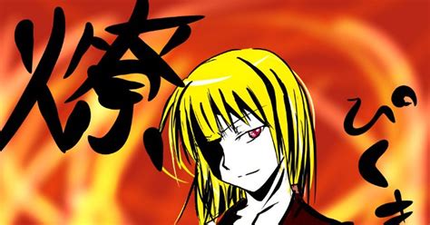 ぴくきたん】 落書きすみません T零のイラスト Pixiv