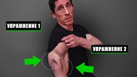 Вам Нужны Только Эти 2 Упражнения на Трицепс Смотреть онлайн в
