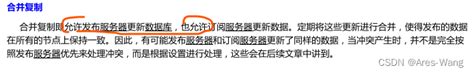Sql Server 数据复制 发布服务、分发服务、订阅服务 读写分离 双机热备 Always Onsql Server 发布 启用分发服务器 Csdn博客