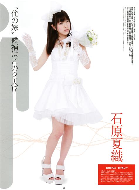 Kaori Ishiharas Feet
