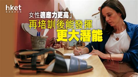 【ai取代人類】研究指女性最受人工智能威脅工作機會