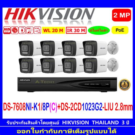 Hikvision Ip Cam 2mp Ds 2cd1023g2 Liu 2 8 4mm 8 Nvr Ds 7108ni Q1 8p M