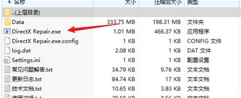 d3dx9 DX12报错解答