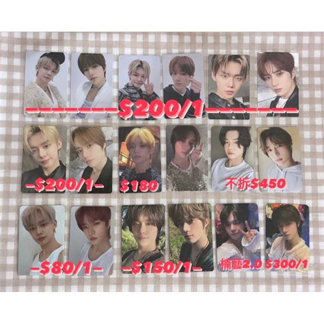 Txt Deco Kit