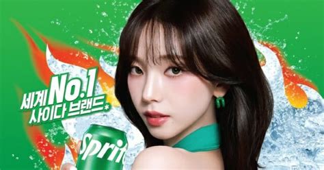 스프라이트 에스파 카리나와 함께한 디지털 광고 공개