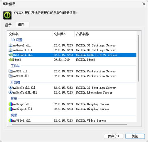 【深度学习】一文教会从零开始搭建tensorflow环境（超详细） tensorflow安装 csdn博客