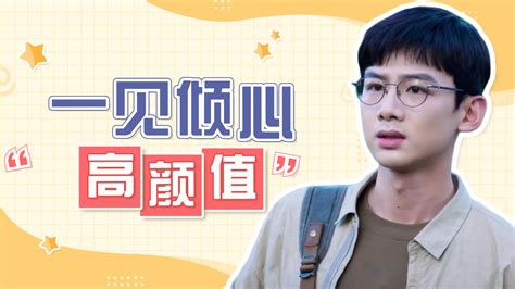 葵花进城：农村姑娘见人落水，不料吃瓜到自家，竟是男友和富家女